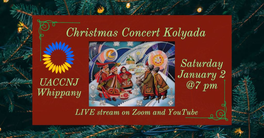 Christmas Concert Kolyada - Ukrainian American Cultural Center of New ...